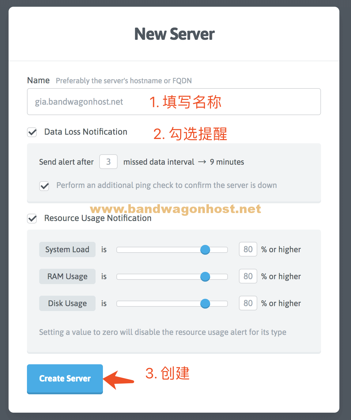 使用 NodeQuery 来监控搬瓦工 VPS 的稳定性 - Bandwagonhost中文网-Bandwagonhost中文网