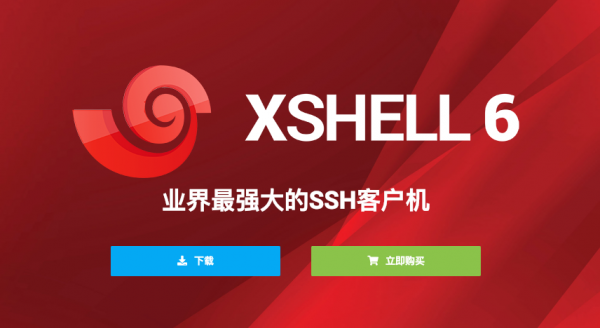 Windows 下载和使用 Xshell 6 免费版连接搬瓦工 SSH 的图文教程 - Bandwagonhost中文网-Bandwagonhost中文网