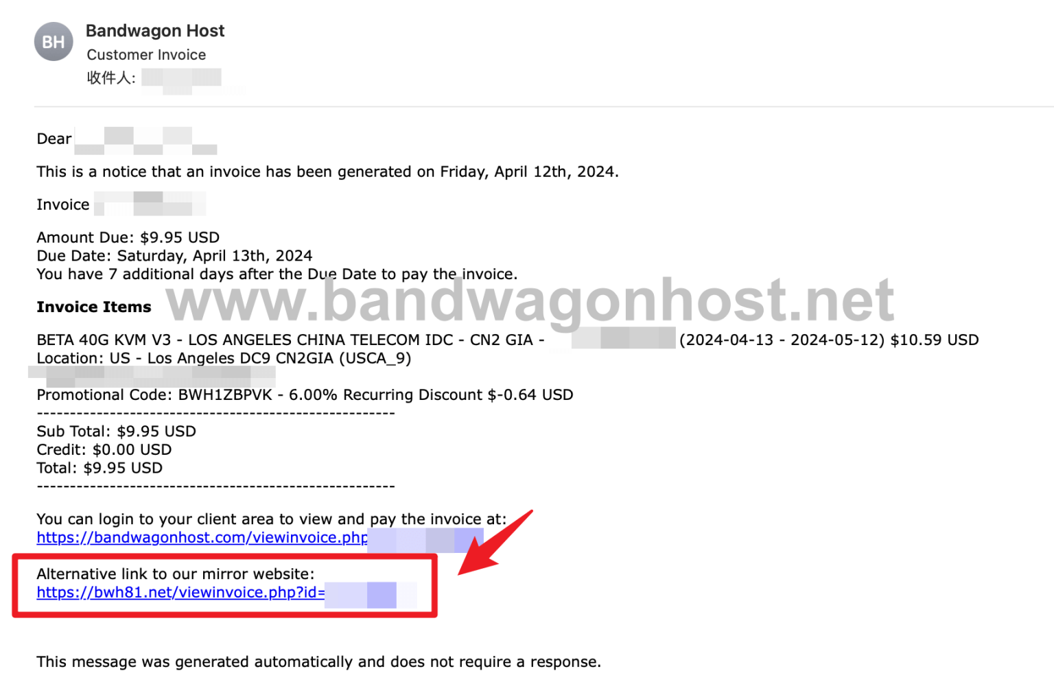 2024 最新搬瓦工续费教程：图文详细完整版，支付宝/银联续费 - Bandwagonhost中文网-Bandwagonhost中文网