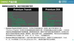 搬瓦工已在 DC6 / DC9 CN2 GIA 机房接入中国移动 CMIN2 线路 - Bandwagonhost中文网-Bandwagonhost中文网