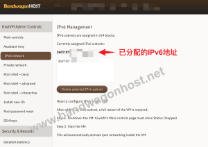 搬瓦工 IPv6 地址教程：哪些套餐/机房能用 IPv6？怎么使用 IPv6？怎么连接 IPv6？ - Bandwagonhost中文网-Bandwagonhost中文网